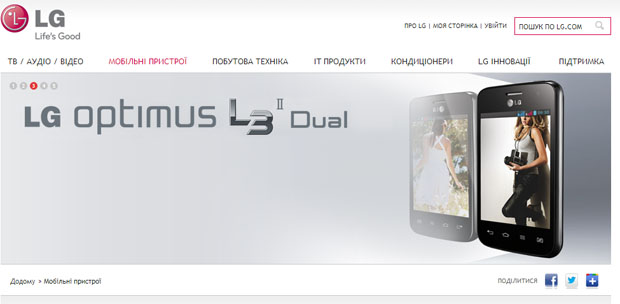 15 Awesome Websites of Mobile Phones | DesignDrizzle | Free Resources ...